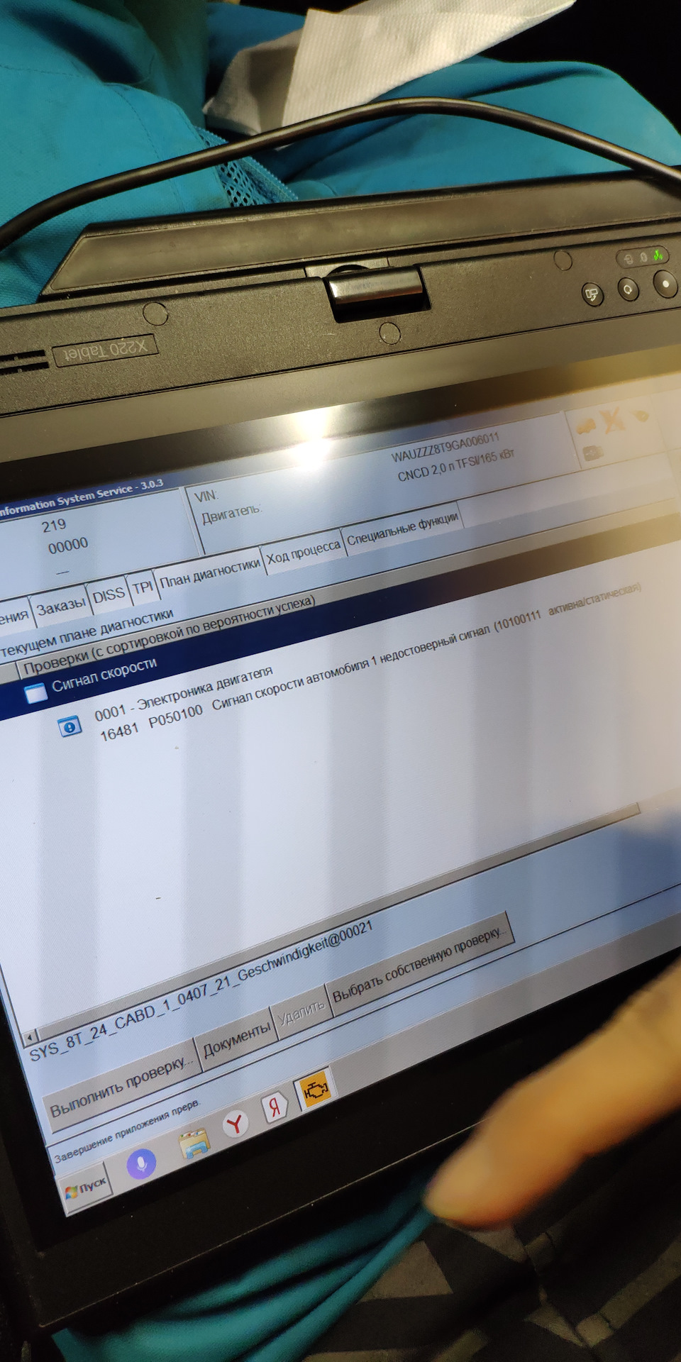 CHECK, EPC, подготовка к сезону + фотки — Audi A5 Sportback (1G), 2 л ...