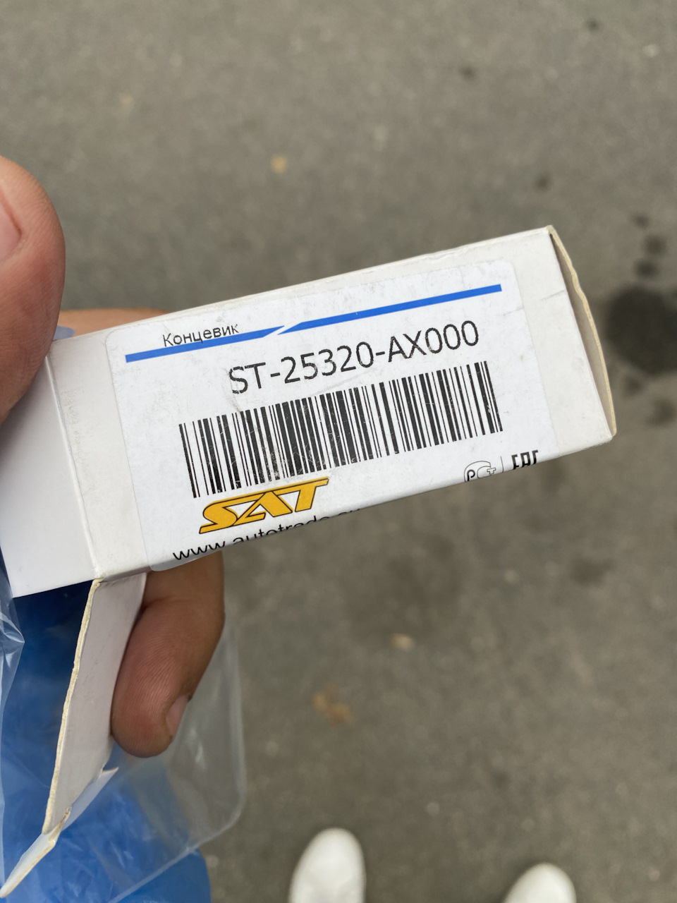 25320AX000 Датчик включения стоп сигналов NISSAN INFINITI | Запчасти на ...