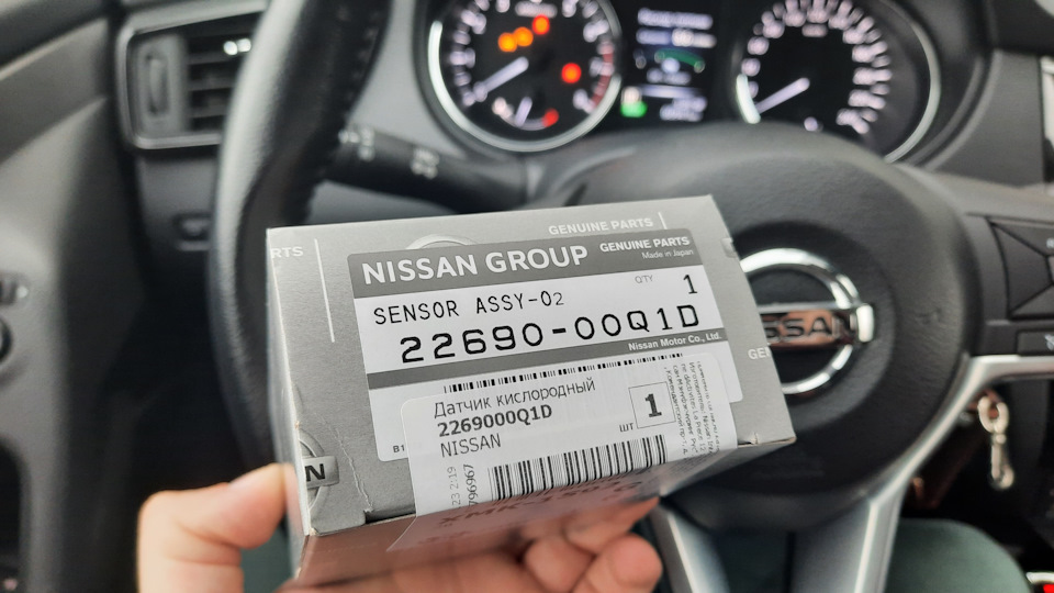 2269000Q1D Датчик кислородный лямбдазонд NISSAN INFINITI | Запчасти на ...