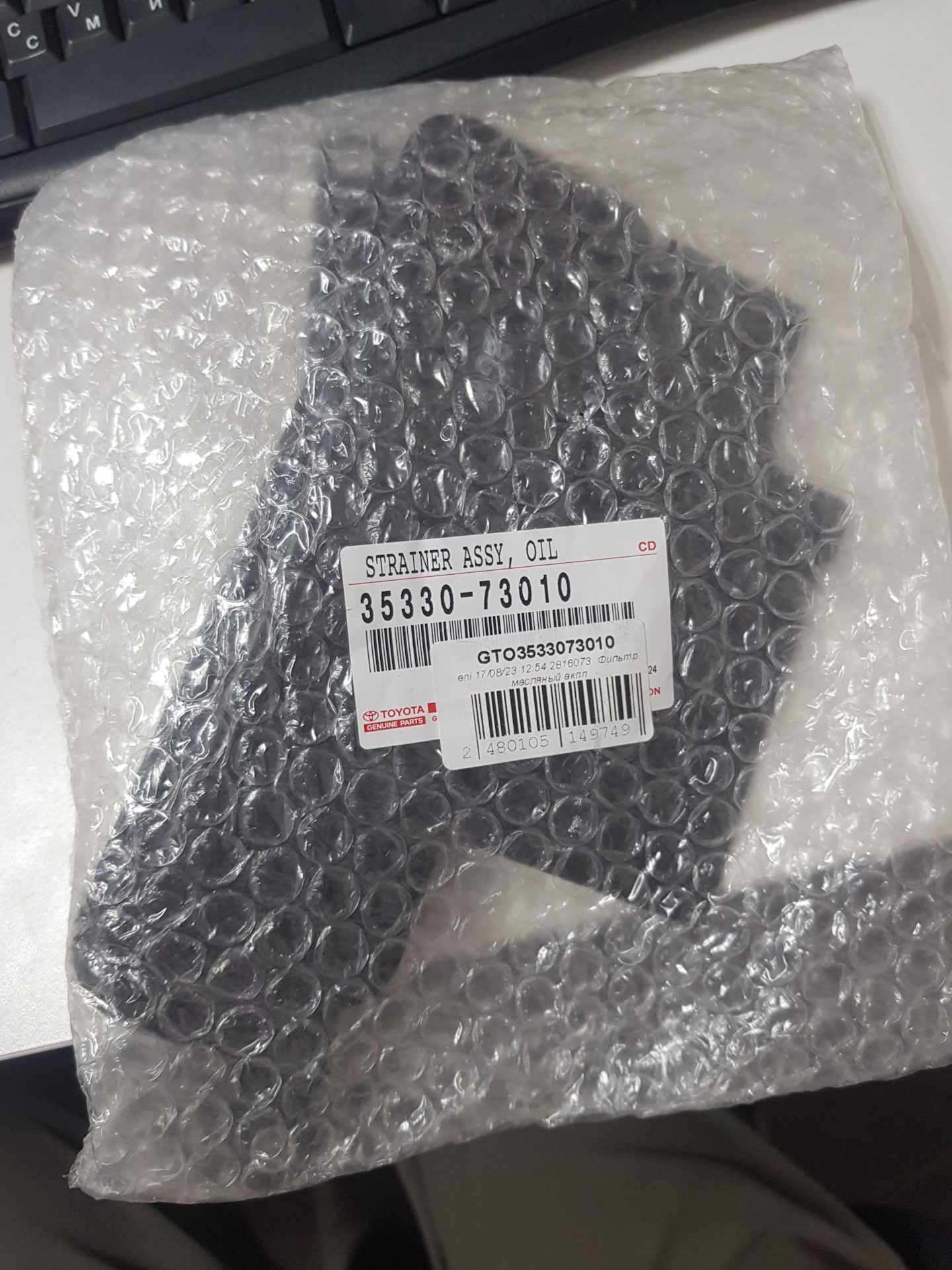 Закупки — Toyota RAV4 (IV), 2,5 л, 2015 года | просто так | DRIVE2