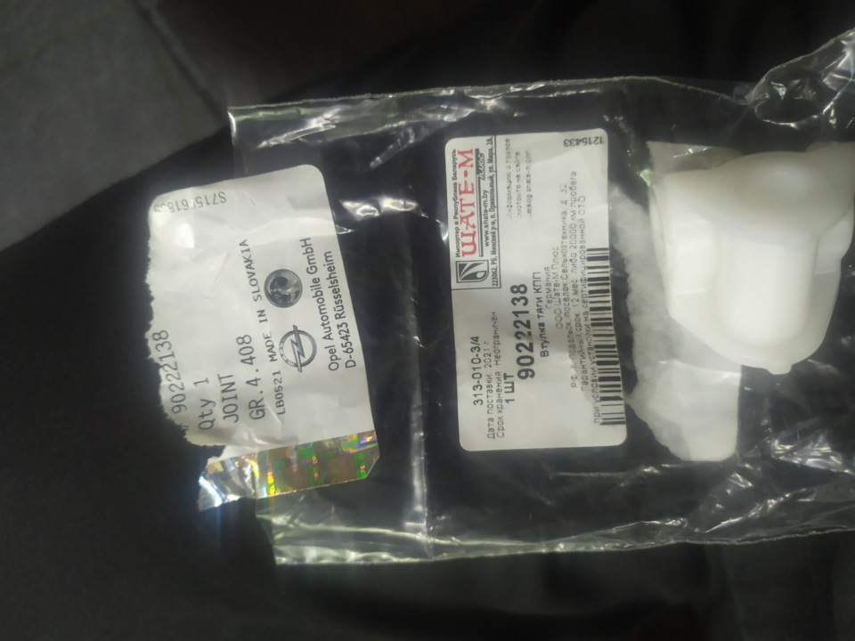 Ремонт вертолета КПП f35 — Opel Vectra B, 2,2 л, 2001 года | поломка ...