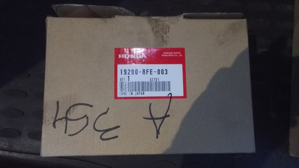 19200RFE003 Водяной насос Honda | Запчасти на DRIVE2
