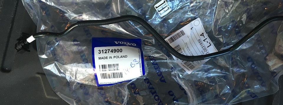 Недержание пятой двери — Volvo XC70 III, 2,4 л, 2012 года | своими ...