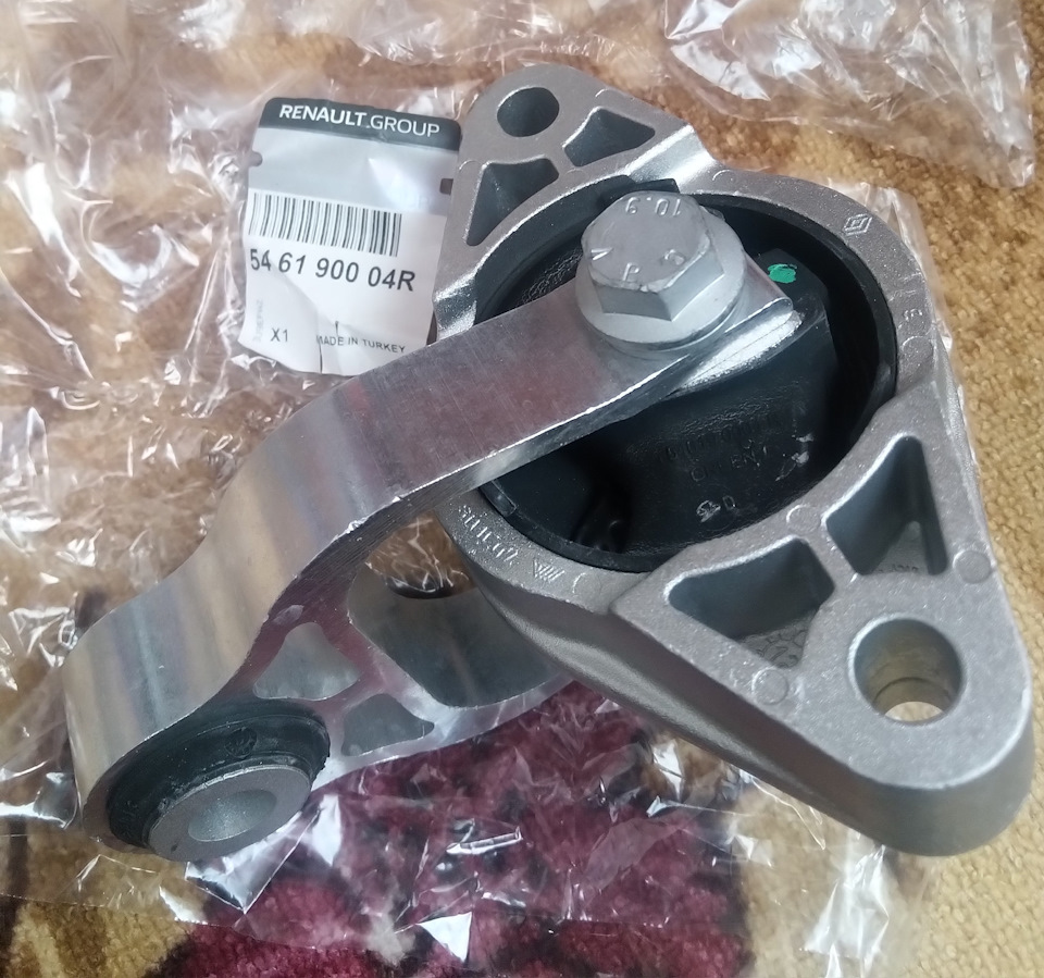 546190004R Тяга реактивная RENAULT | Запчасти на DRIVE2