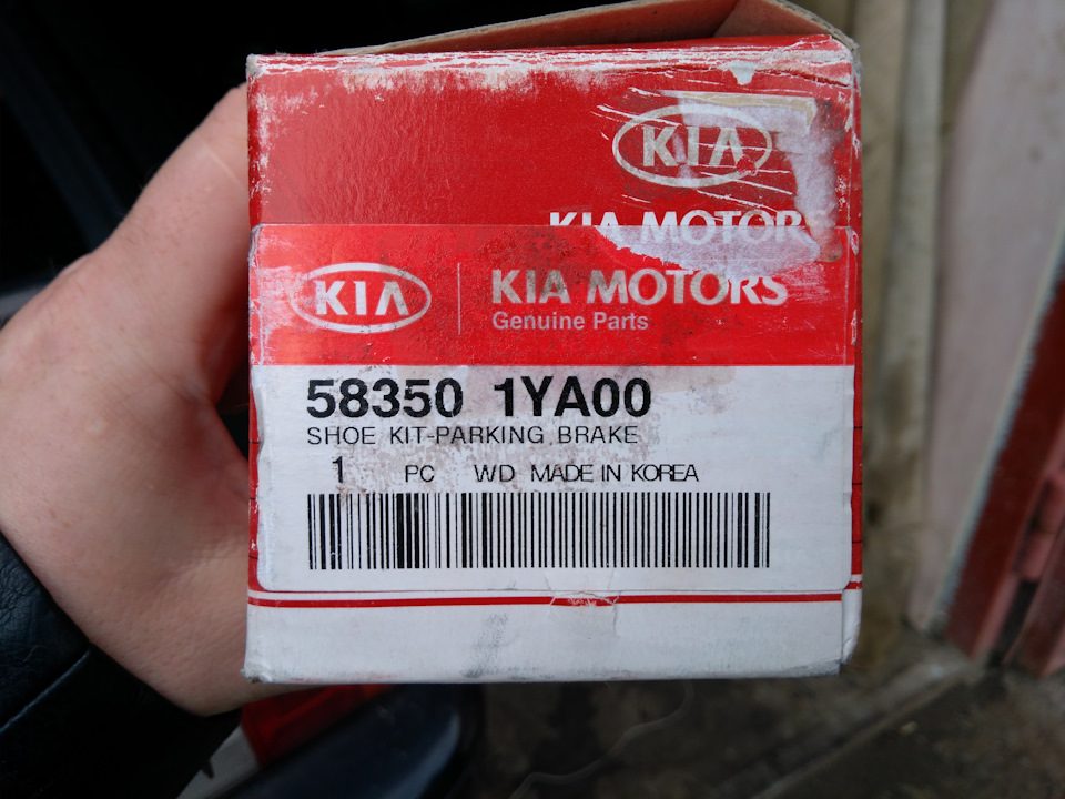 583501YA00 Комплект тормозных колодок, 4шт KIA HYUNDAI | Запчасти на DRIVE2