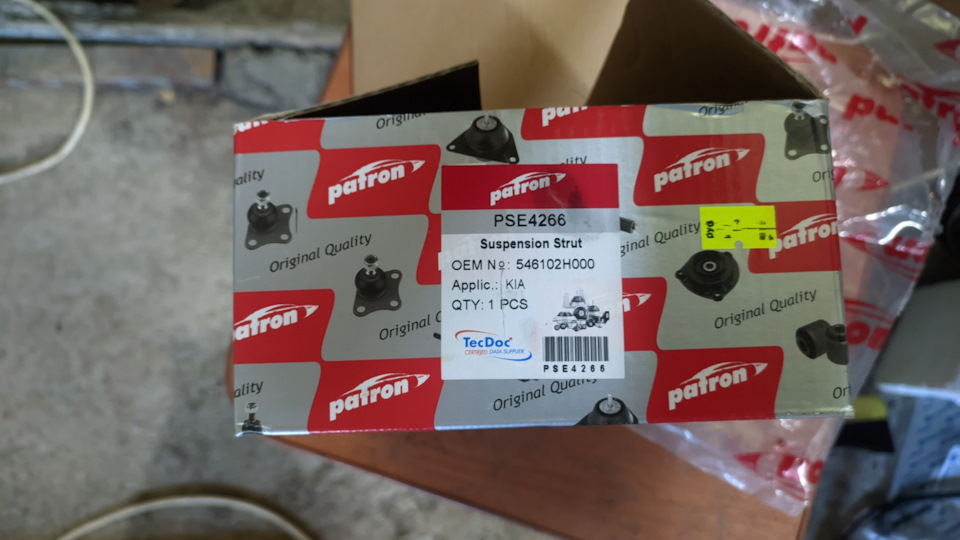 546102H000 Верхняя опора стойки амортизатора KIA HYUNDAI | Запчасти на ...