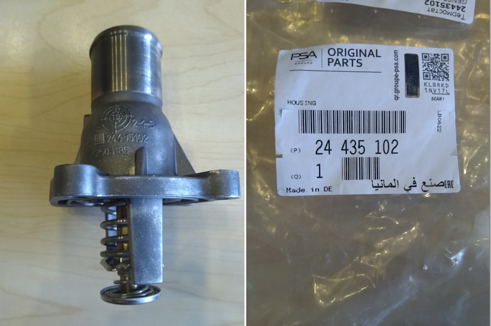 Замена термостата на "холодный" 92°С — Opel Astra H, 1,8 л, 2011 года ...