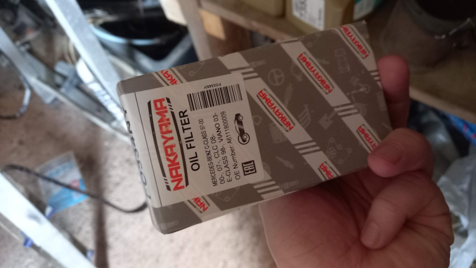 A6111800009 Картридж фильтра масляного. MERCEDES | Запчасти на DRIVE2