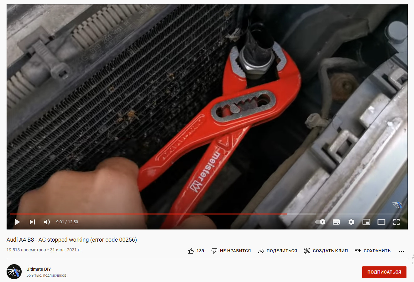 Замена датчика давления кондиционера G395 — Audi A5 Sportback (1G), 2 л ...