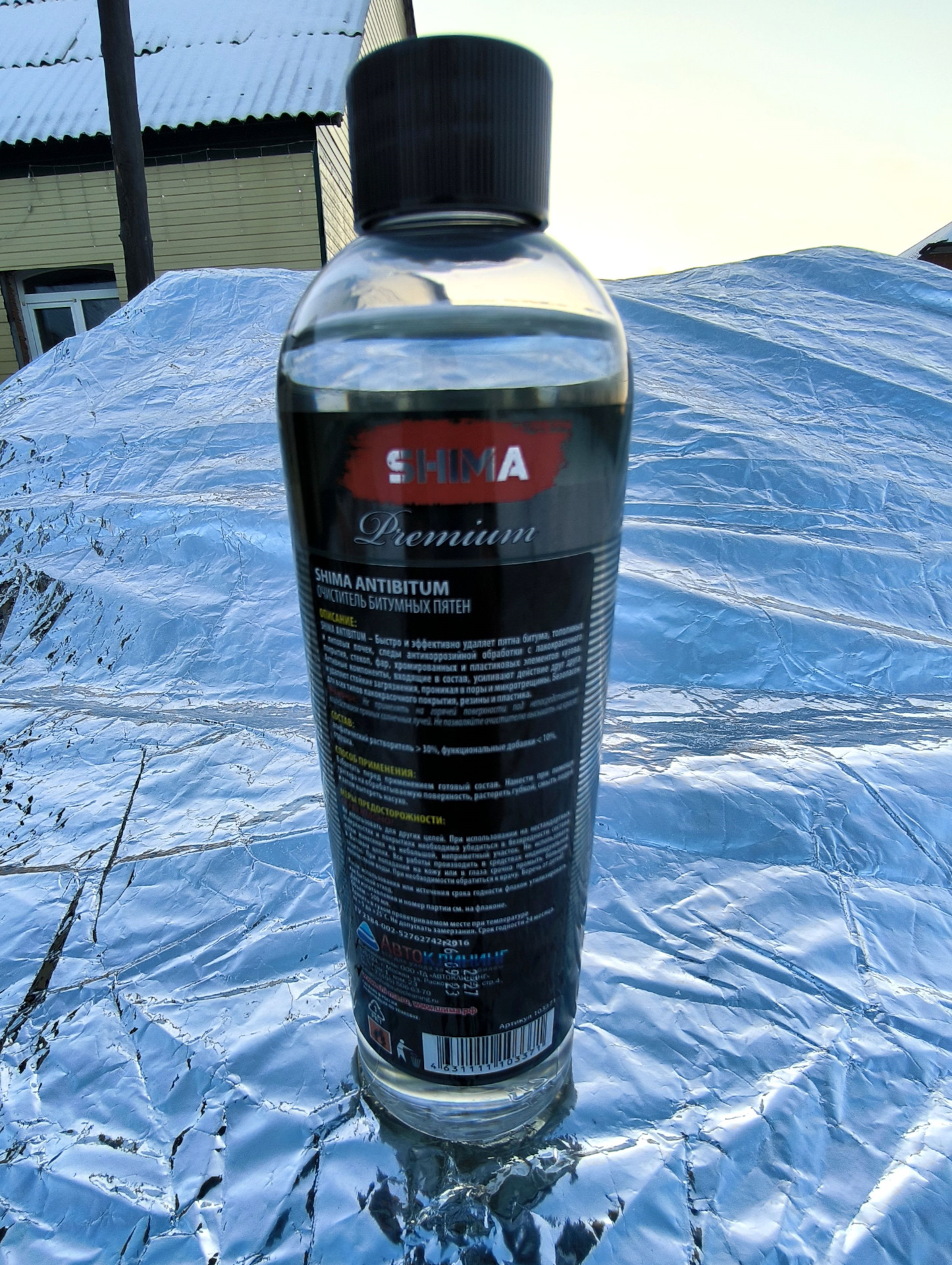 Зима – это время пополнить запасы автокосметики! Закупаем SHIMA ...