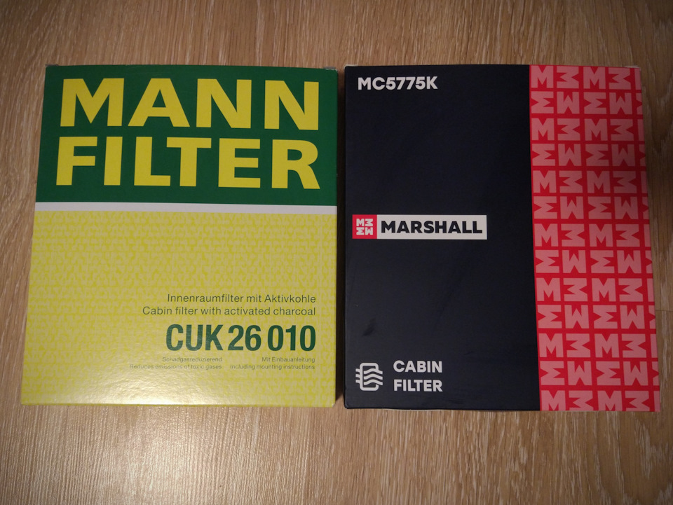 Mann-Filter CUK26010 VS MARSHALL MC5775K — Skoda Rapid (2G), 1,6 л, 2020 года | запчасти | DRIVE2
