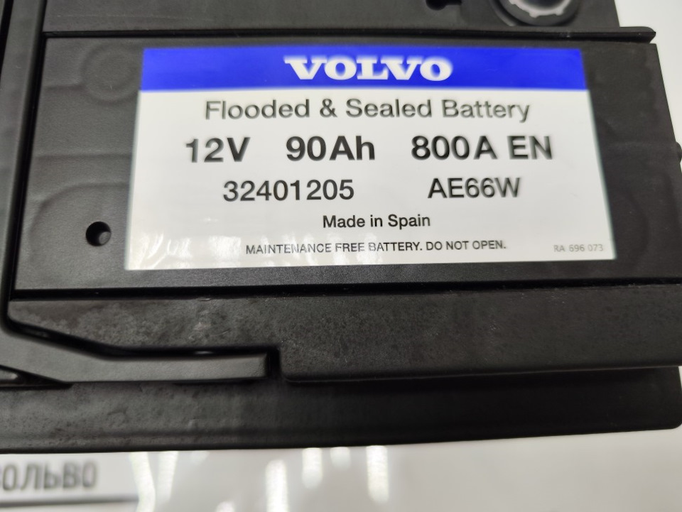 Замена аккумулятора — Volvo XC70 III, 2,4 л, 2014 года | визит на ...