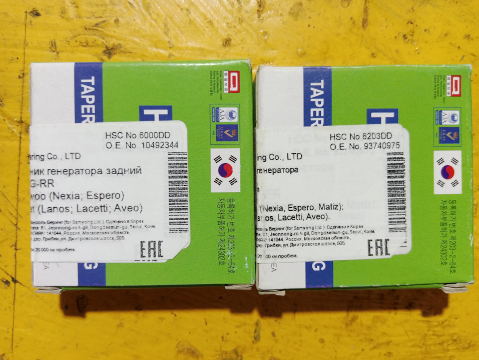 Есть еще по мелочи — Daewoo Winstorm, 2 л, 2008 года | запчасти | DRIVE2