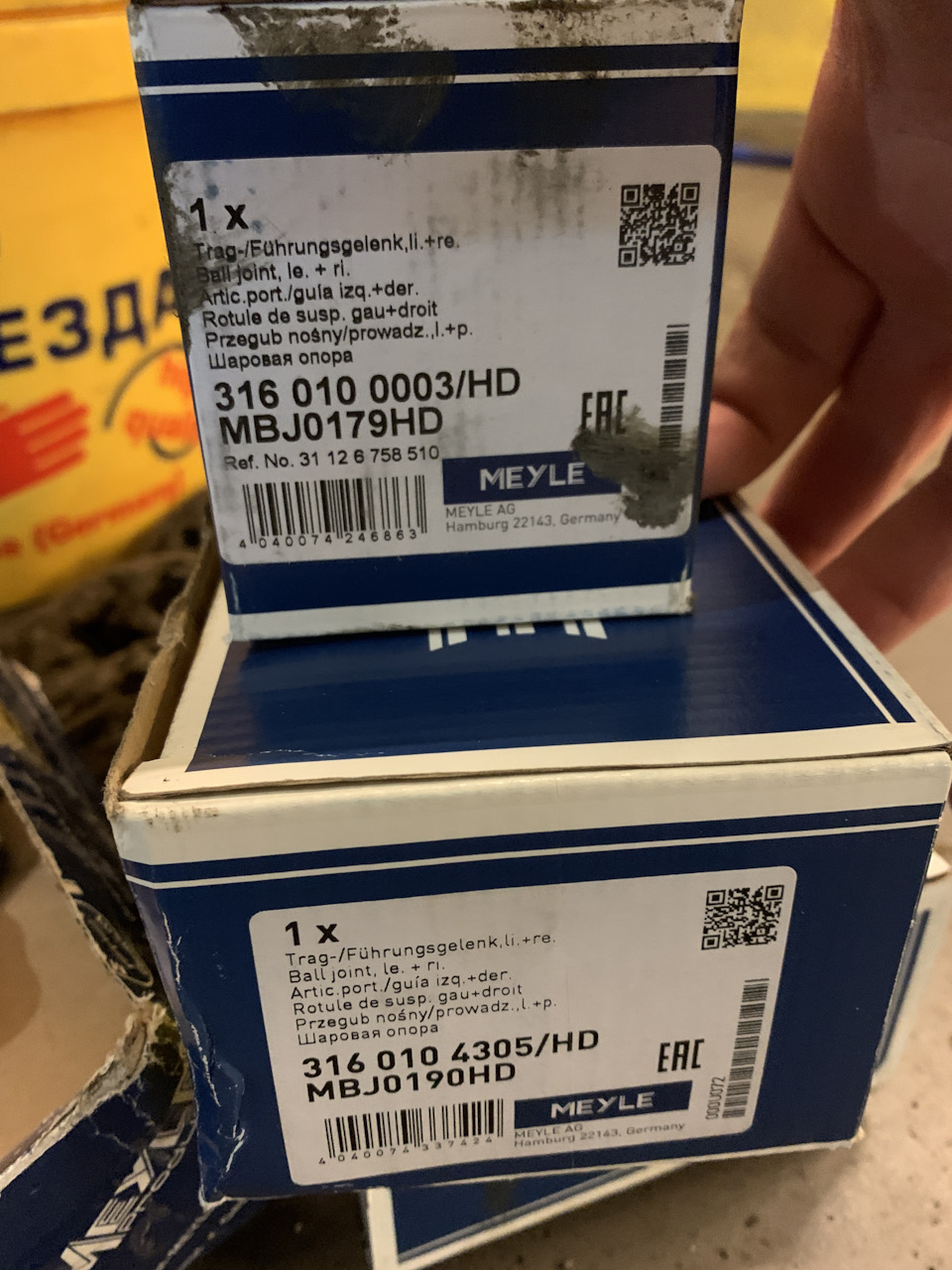 31126758510 Шарнир направляющей сист. подвески колес BMW | Запчасти на ...
