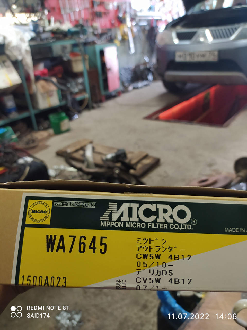 WA7645 MICRO | Запчасти на DRIVE2