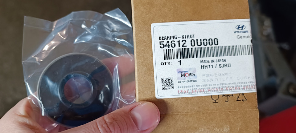 546120U000 Подшипник амортизатора KIA HYUNDAI | Запчасти на DRIVE2