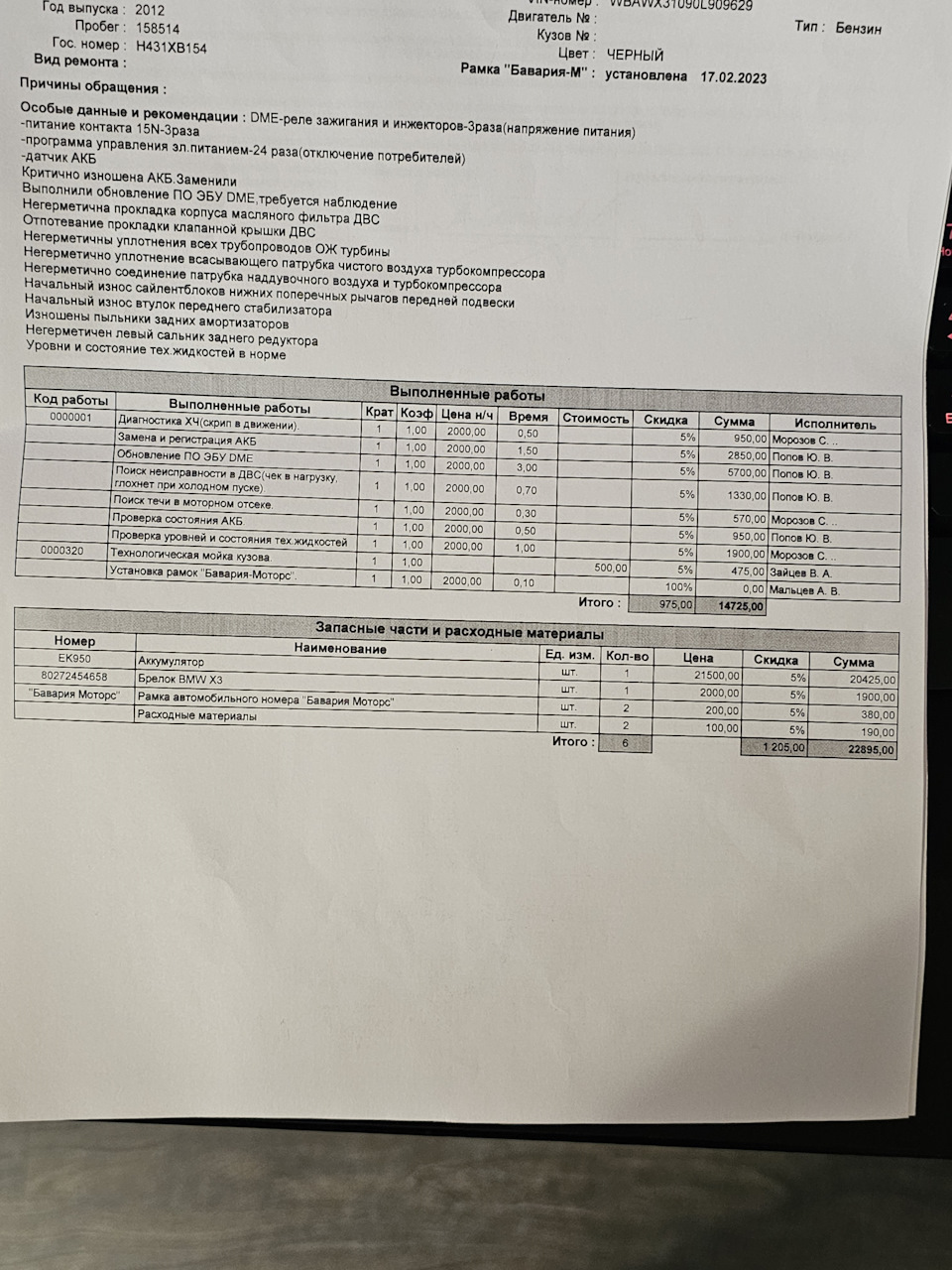 Катаюсь — наслаждаюсь! — BMW X3 (F25), 2 л, 2012 года | просто так | DRIVE2