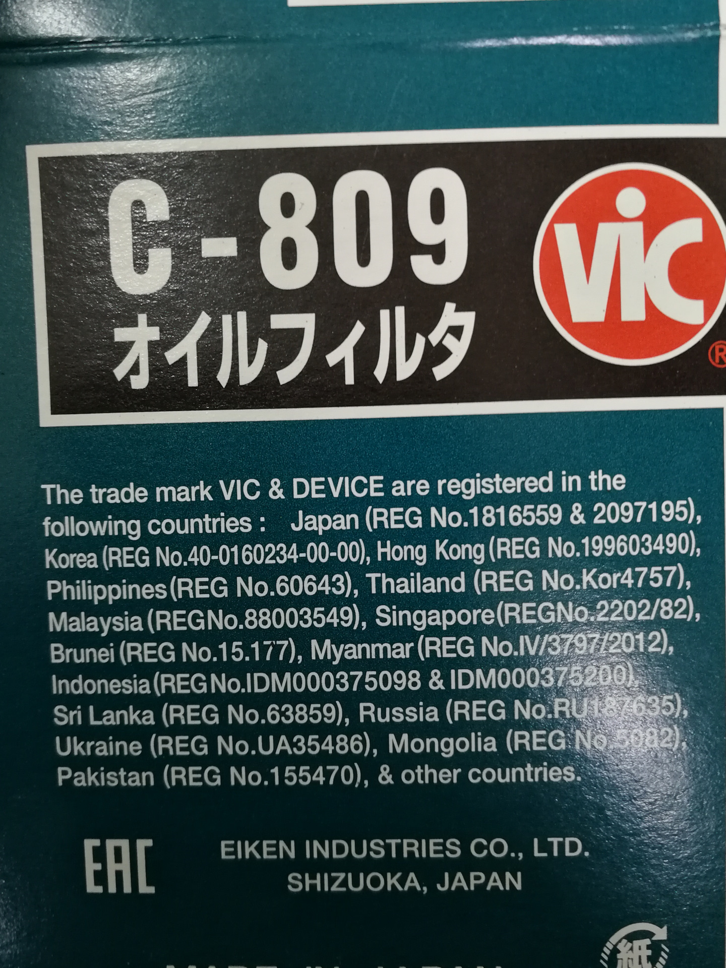 Первое ТО — Honda Freed Spike, 1,5 л, 2012 года | плановое ТО | DRIVE2