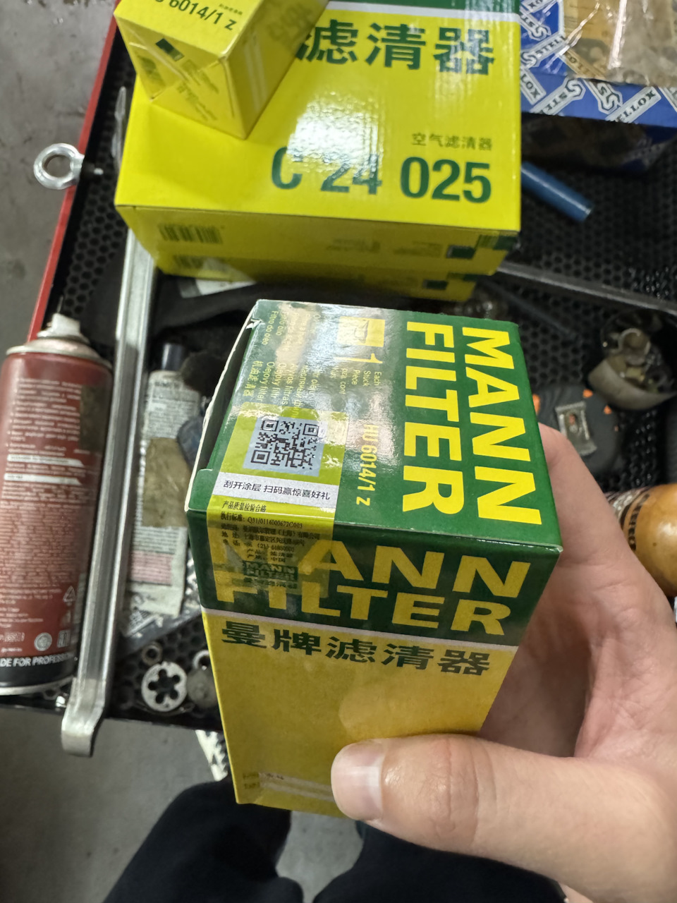 C24025 Воздушный фильтр MANN FILTER | Запчасти на DRIVE2