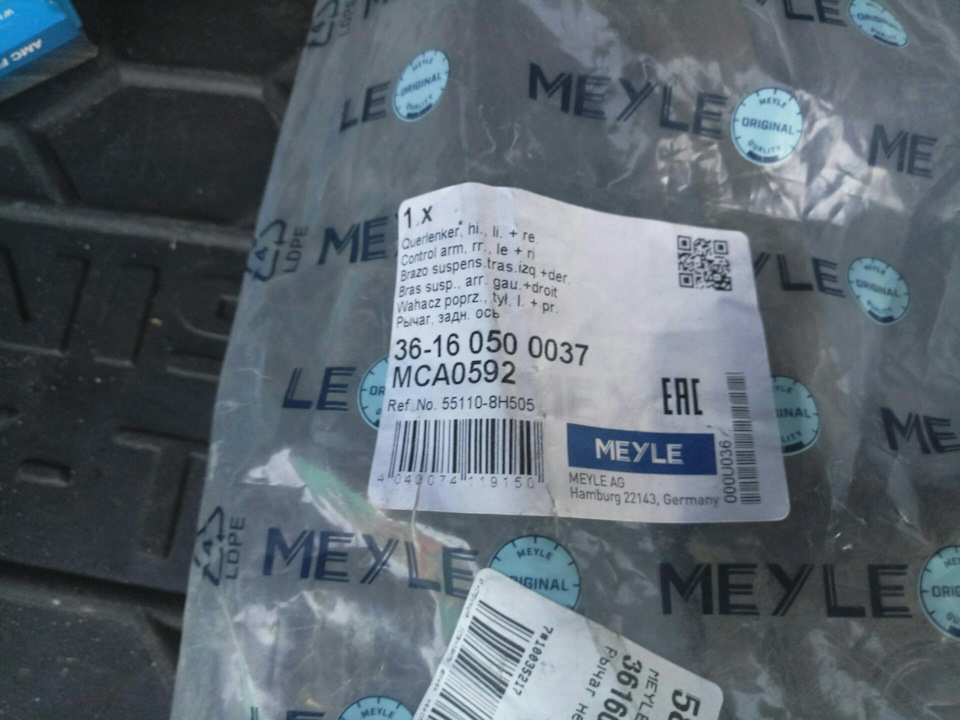 551108H505 Рычаг независимой подвески колеса NISSAN INFINITI | Запчасти ...