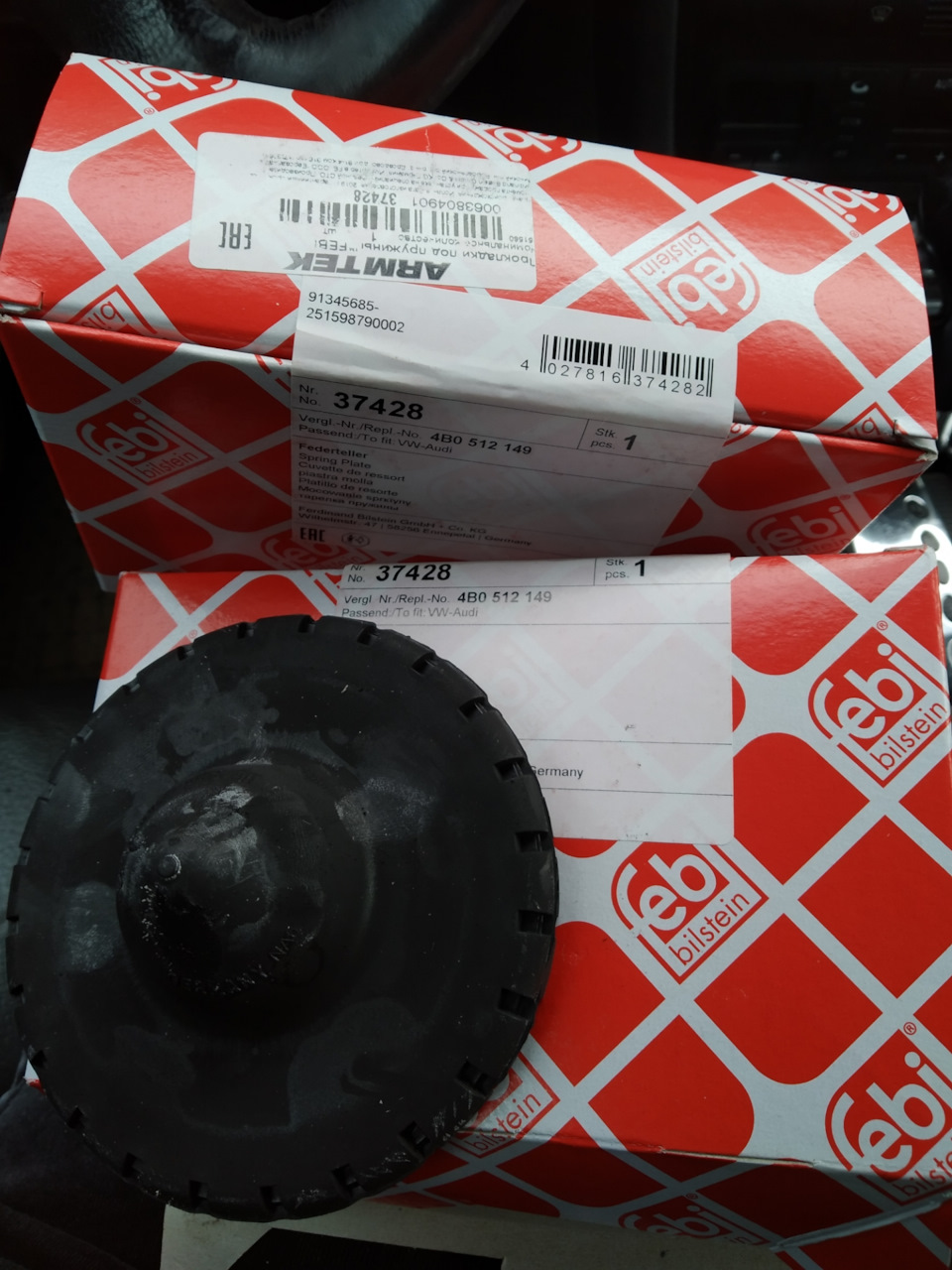 4B0512149 Опора пружины VAG | Запчасти на DRIVE2