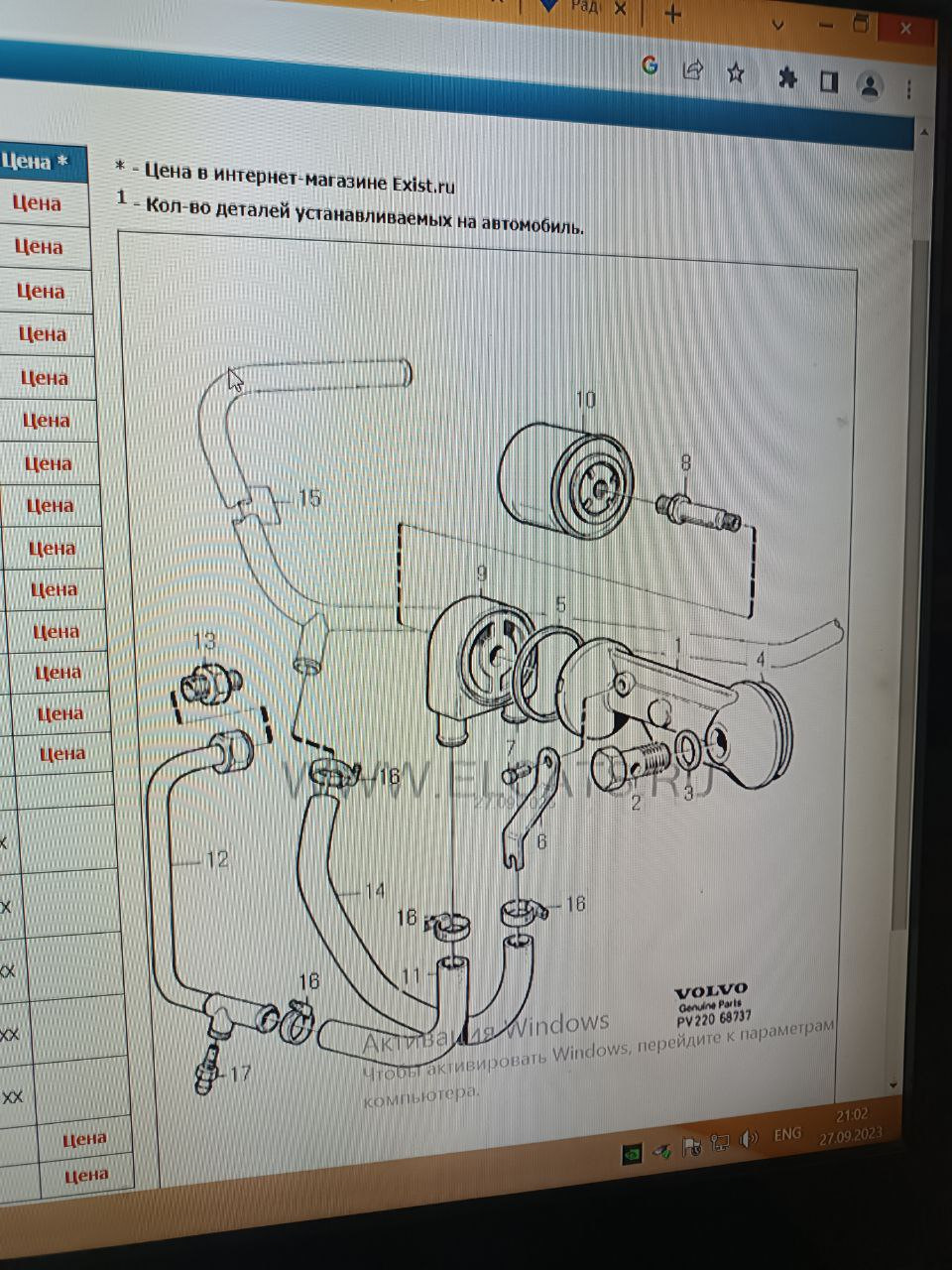 Сборка столба. — Volvo 960, 2,9 л, 1995 года | тюнинг | DRIVE2