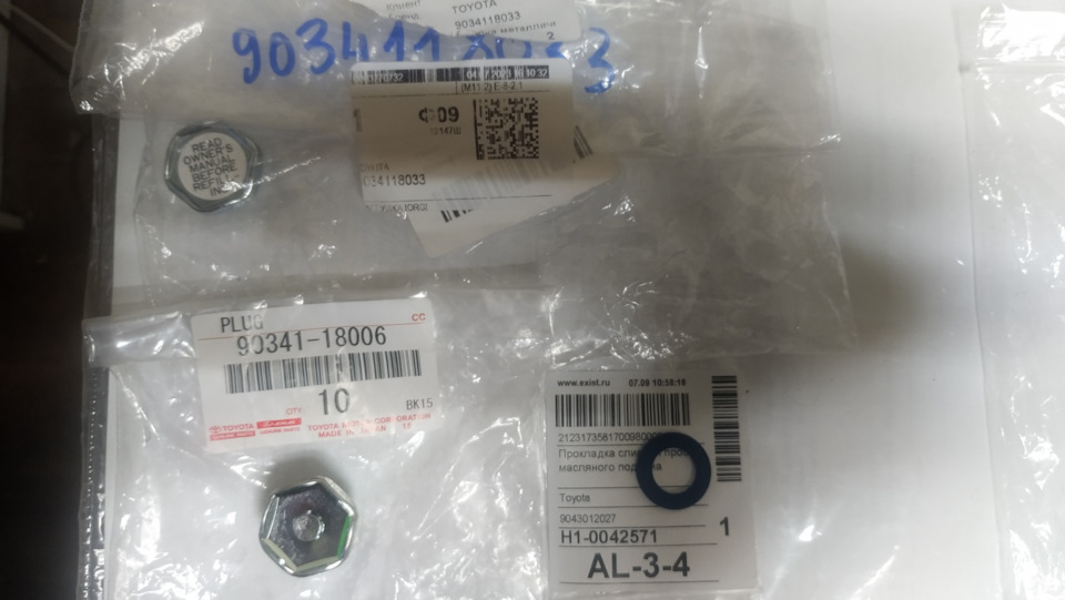 9034118033 Пробка сливная TOYOTA LEXUS | Запчасти на DRIVE2