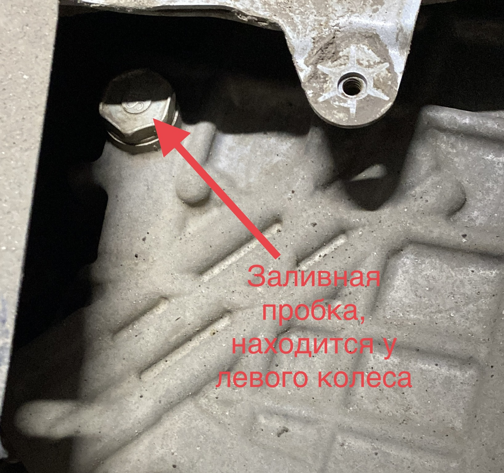 Замена масла АКПП, Камри 70 дорест, 2.5! — Toyota Camry (XV70), 2,5 л ...