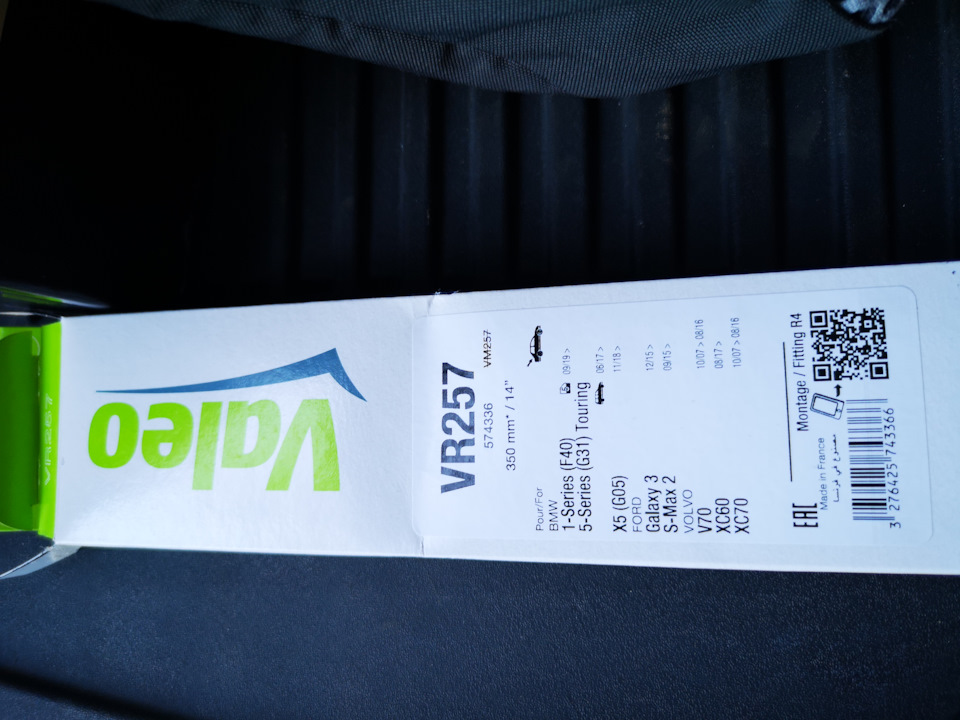 574336 Щетка стеклоочистителя, сзади Valeo | Запчасти на DRIVE2