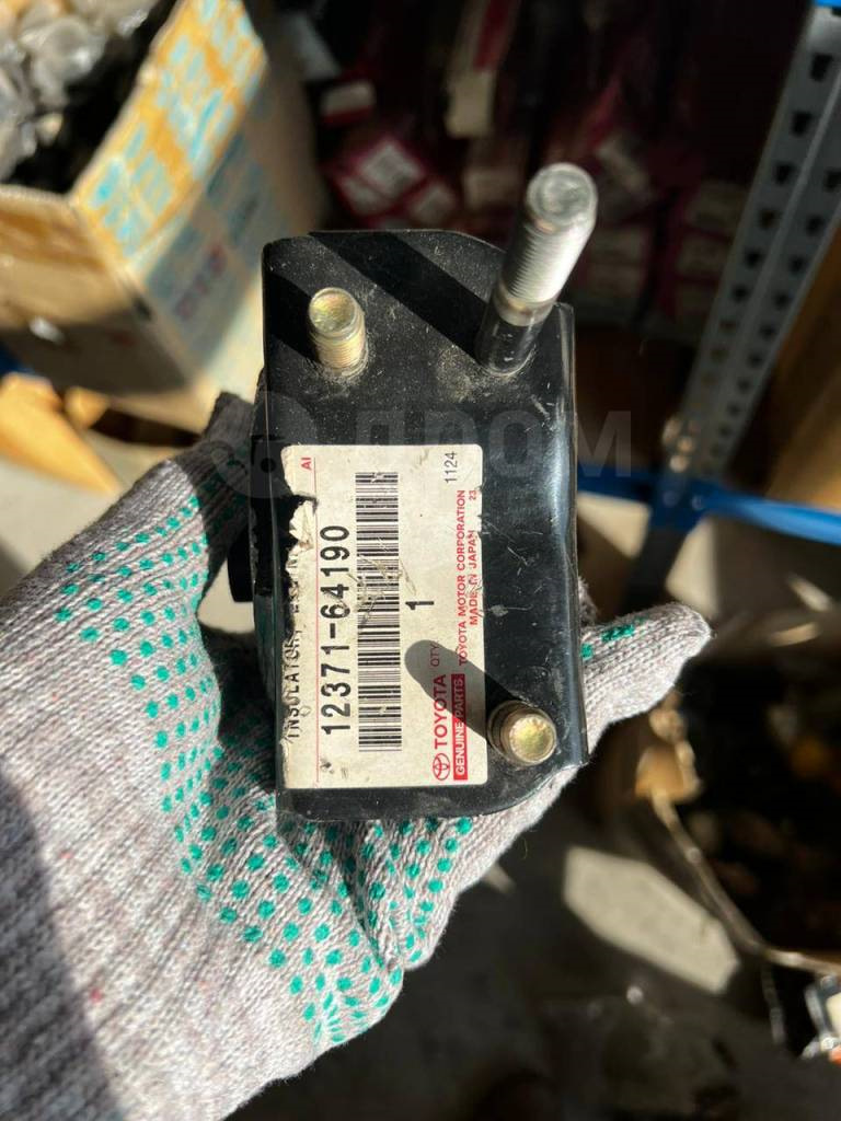 1237164190 Подушка двигателя задняя TOYOTA LEXUS | Запчасти на DRIVE2