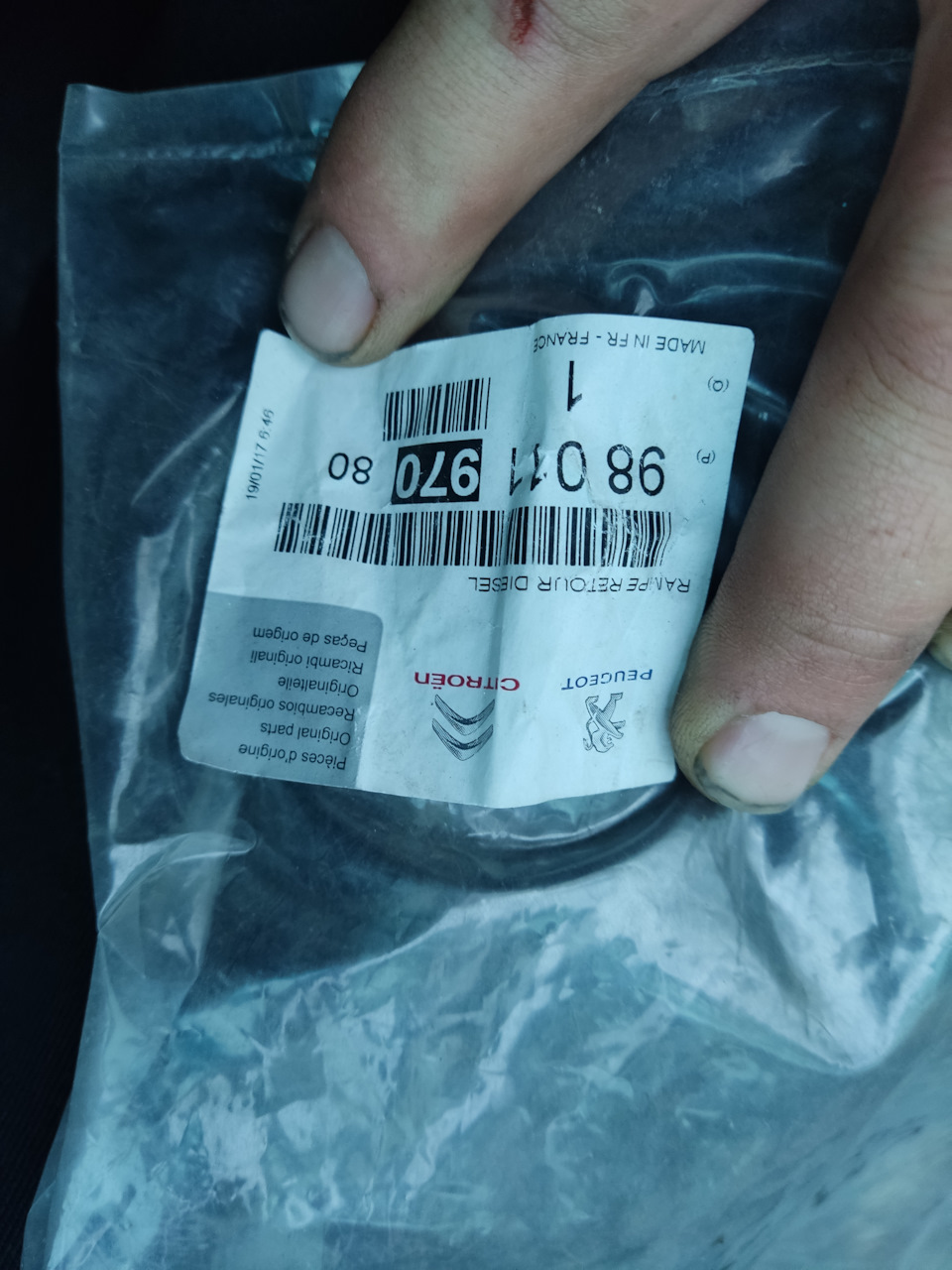 9801197080 ТРУБКА ВОЗВРАТНАЯ TUYAU RETOUR Peugeot Citroen | Запчасти на ...