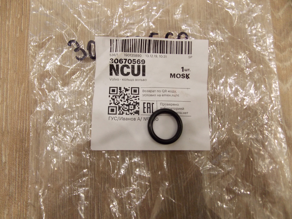 Переуплотнение крышки грм. Подготовка. БЕНЗИН! — Land Rover Freelander ...