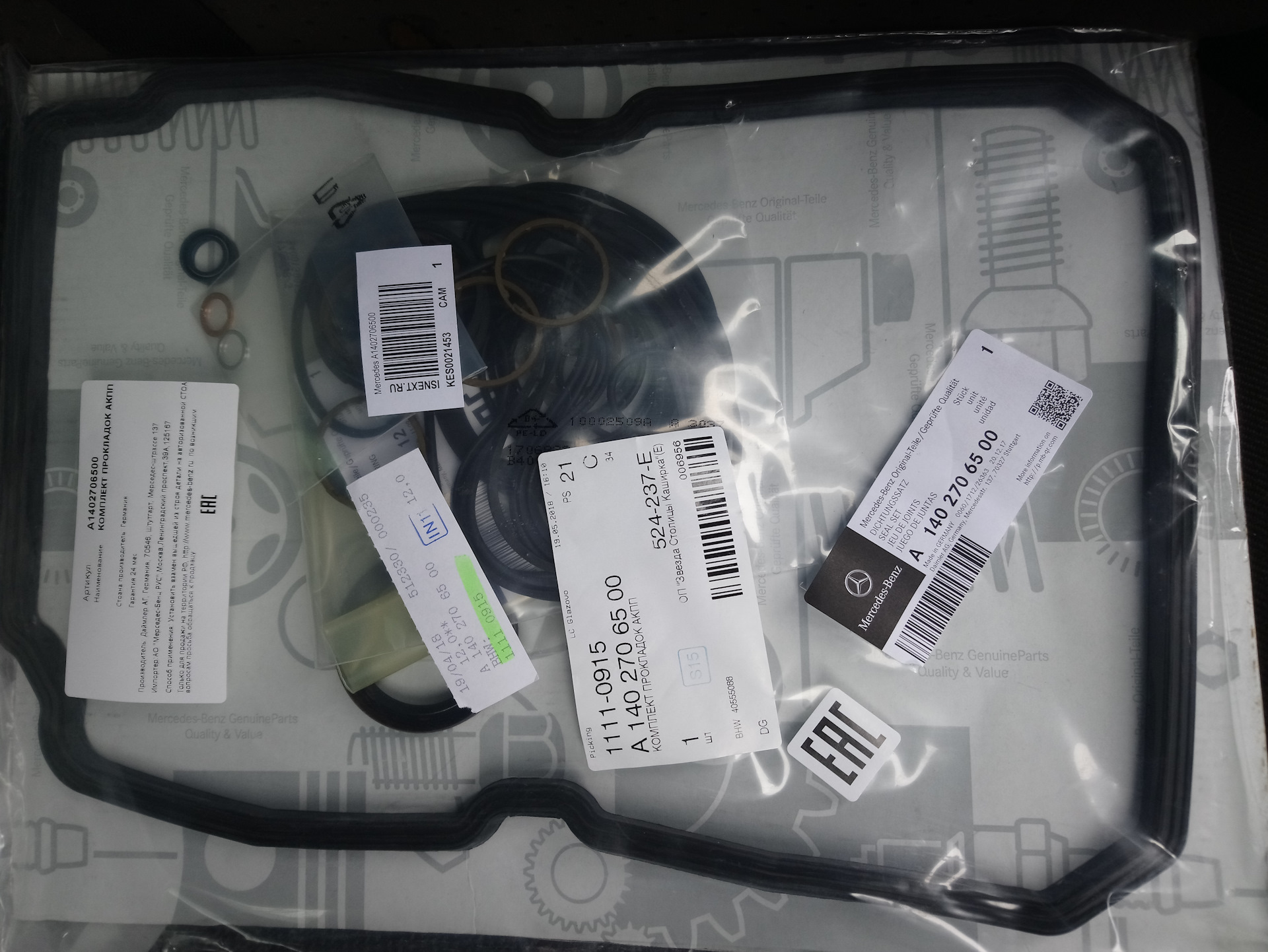 Свап С32К "Апгрейд" АКПП — Mercedes-Benz C-Class Estate (S203), 3,2 л ...