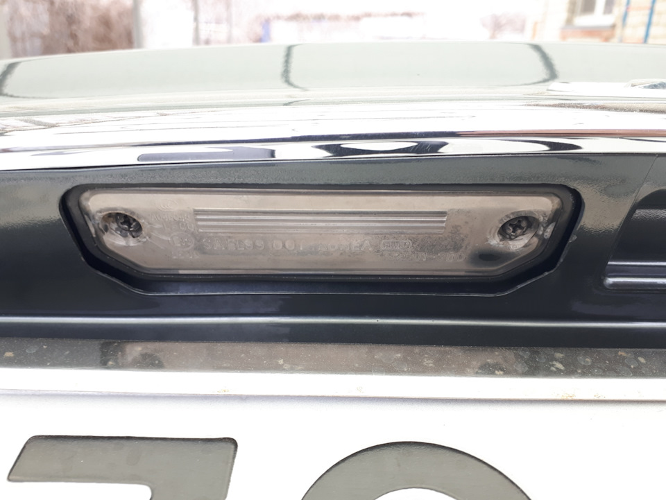 Подсветка номера. — Hyundai Sonata IV (EF), 2 л, 2011 года | запчасти ...
