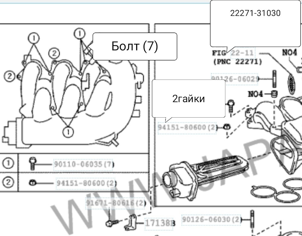Комплексная чистка системы впуска 3GR-FSE — Toyota Crown (S180), 3 л ...