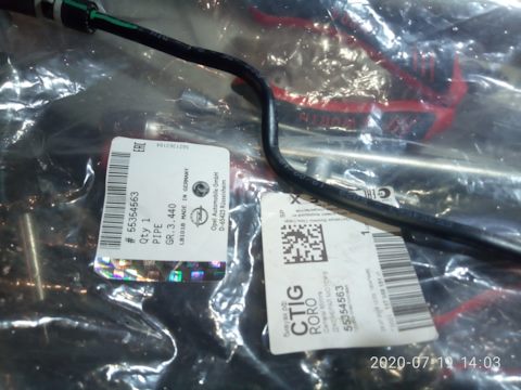 55354563 Трубка подогрева дроссельной заслонки впускная GM | Запчасти ...