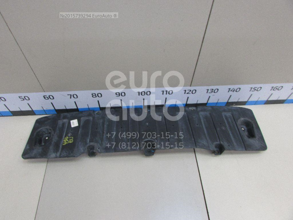 29110G6000 Защитная панель моторного отсека KIA HYUNDAI | Запчасти на ...