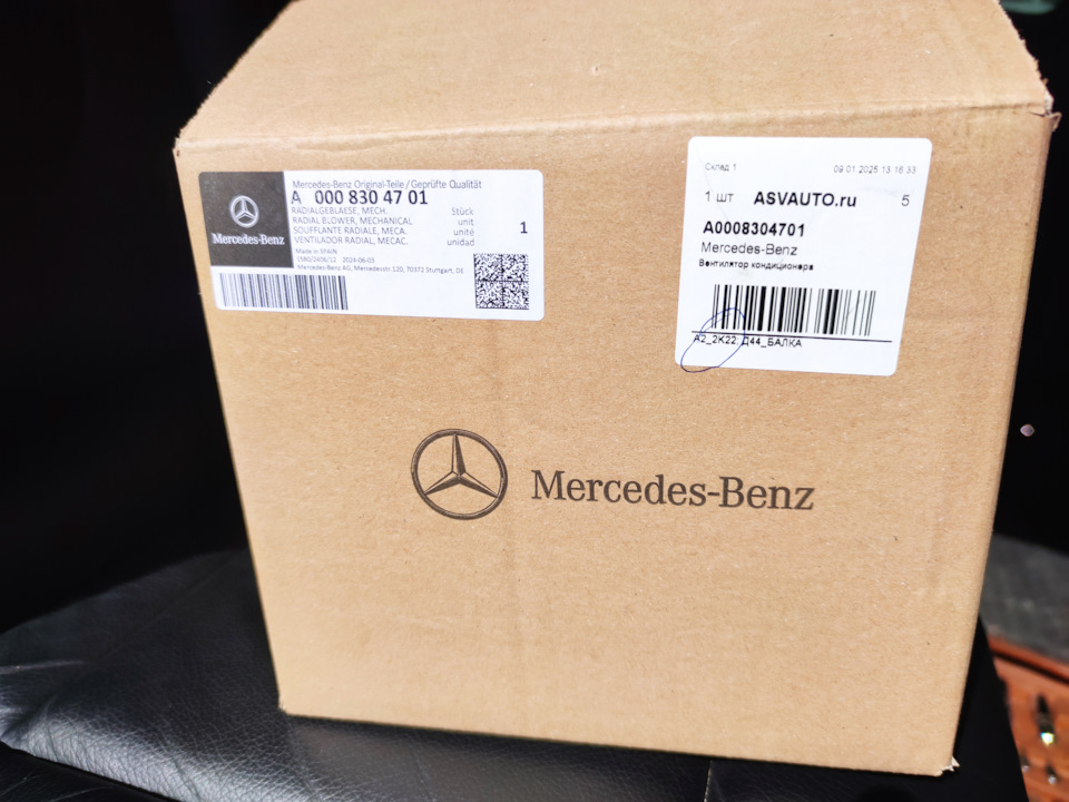 32. Замена основного вентилятора отопителя — Mercedes-Benz V-Class ...