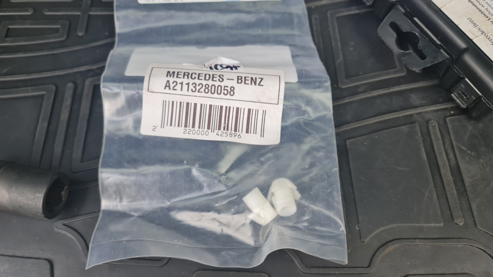A2113280058 Крепеж прокладки пневмобаллона подвески. Mercedes ...