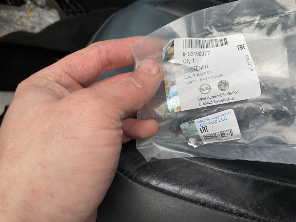 93190977 Комплект уплотнительных колец трубок ото GM | Запчасти на DRIVE2