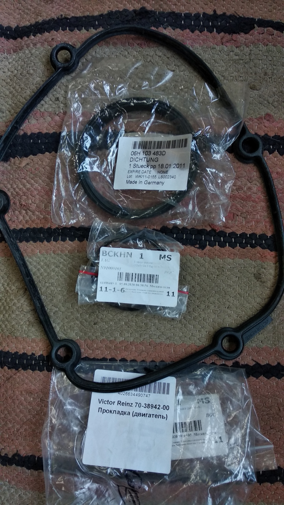 N91000101 Кольцо уплотнительное VAG | Запчасти на DRIVE2