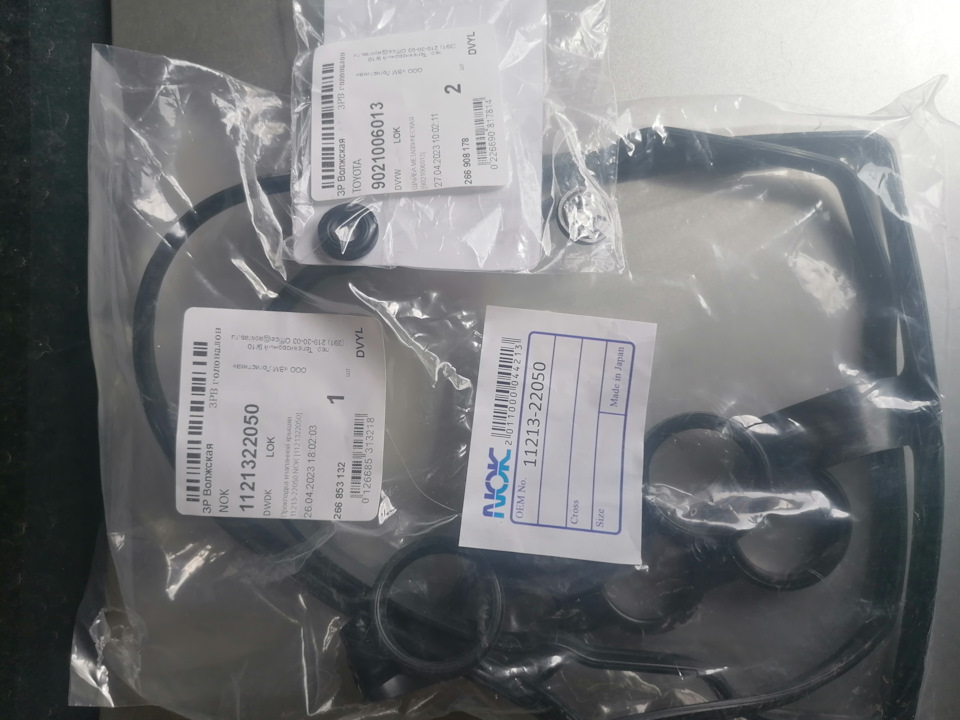 Маленькое То и диски — Toyota Corolla (120), 1,4 л, 2006 года ...