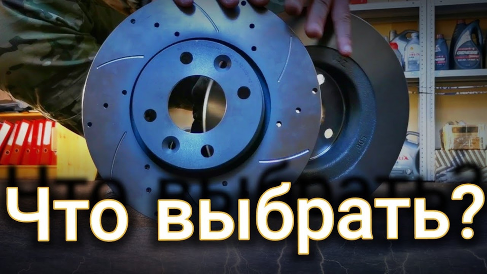 Какие выбрать тормозные передние диски? — Hyundai Accent (5G), 1,6 л ...