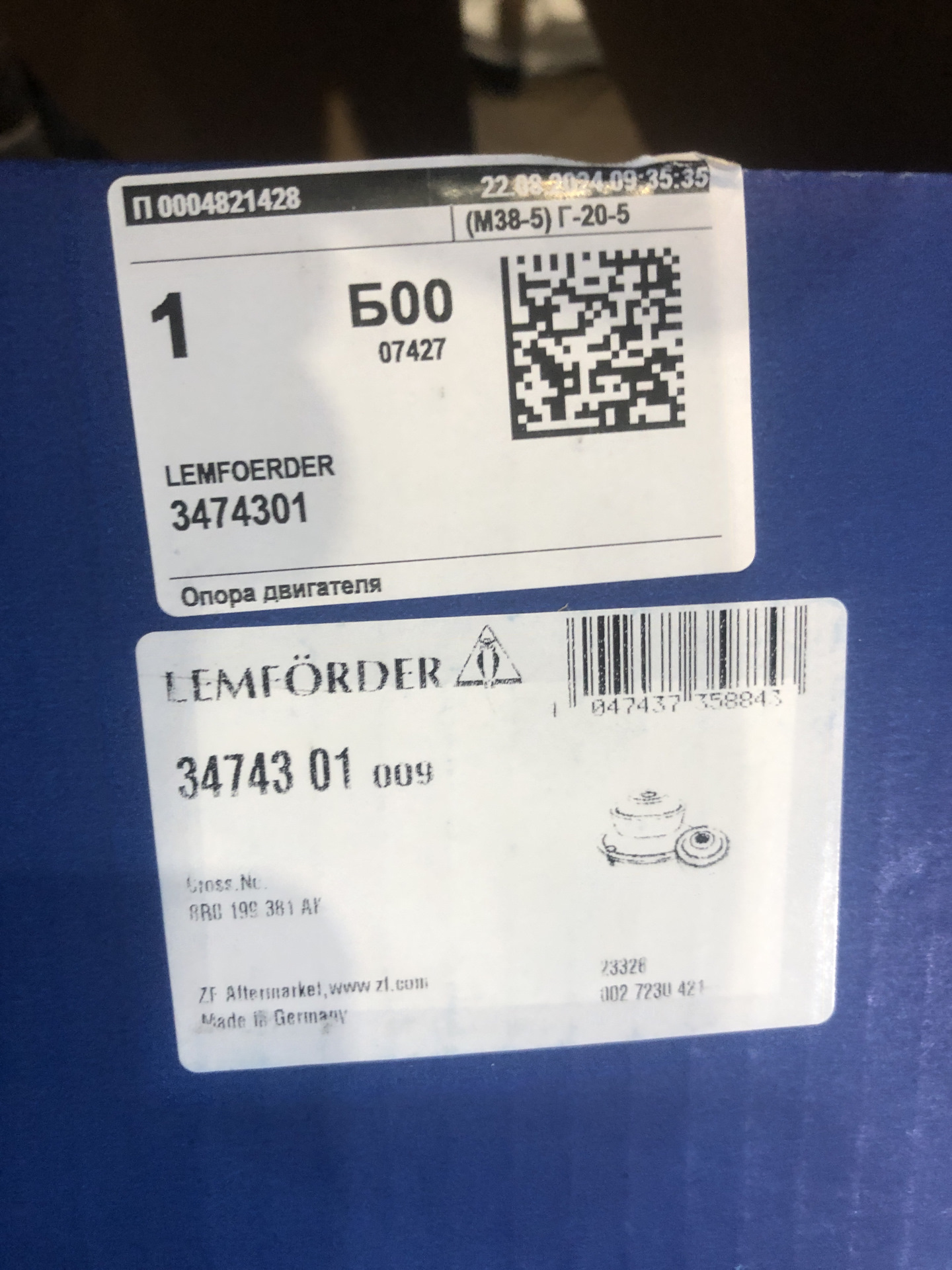 11. Замена опор двигателя. — Audi A4 Allroad (B8), 2 л, 2010 года ...