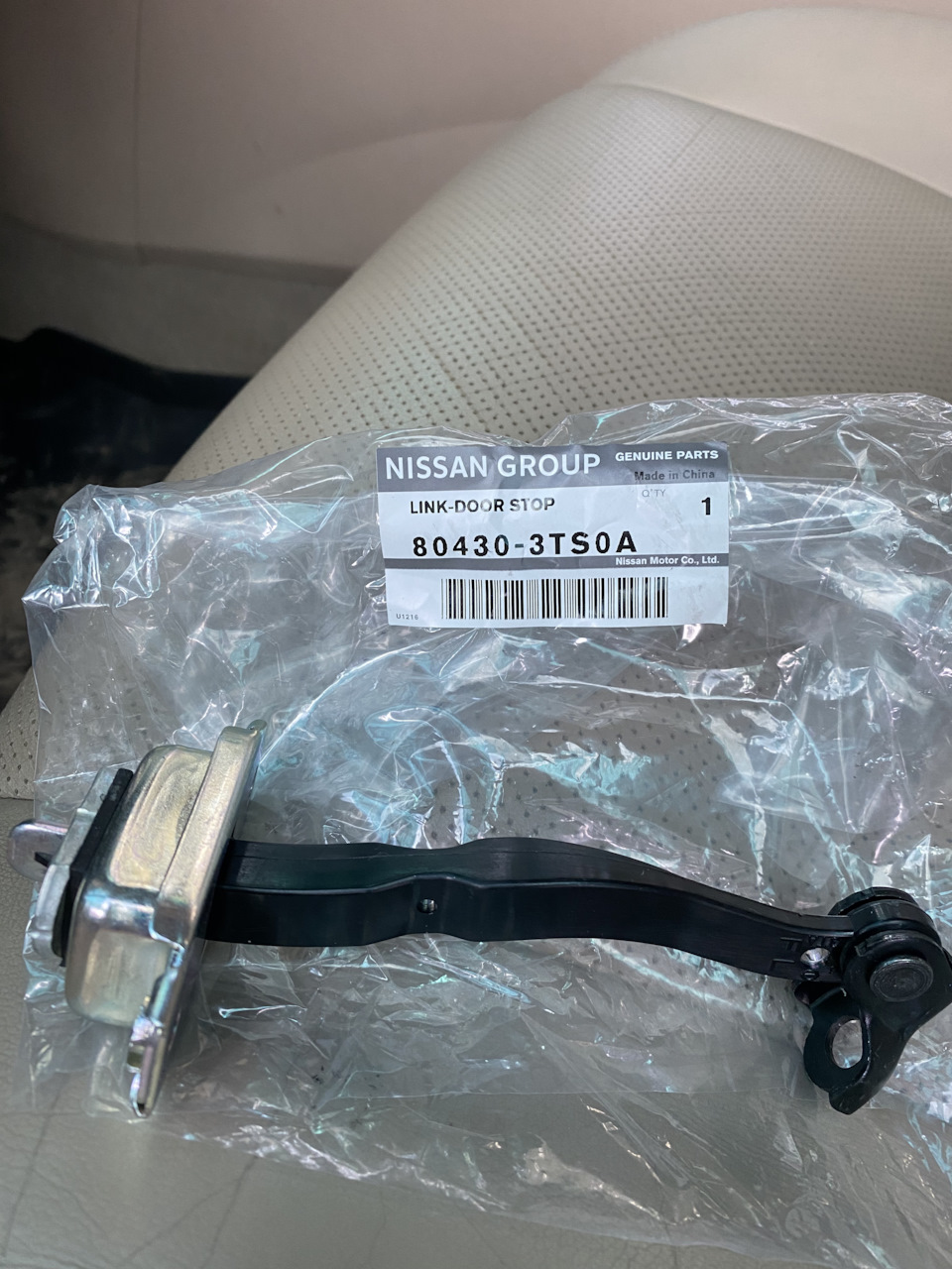 Ограничитель водительской двери — Nissan Teana (L33), 2,5 л, 2014 года ...