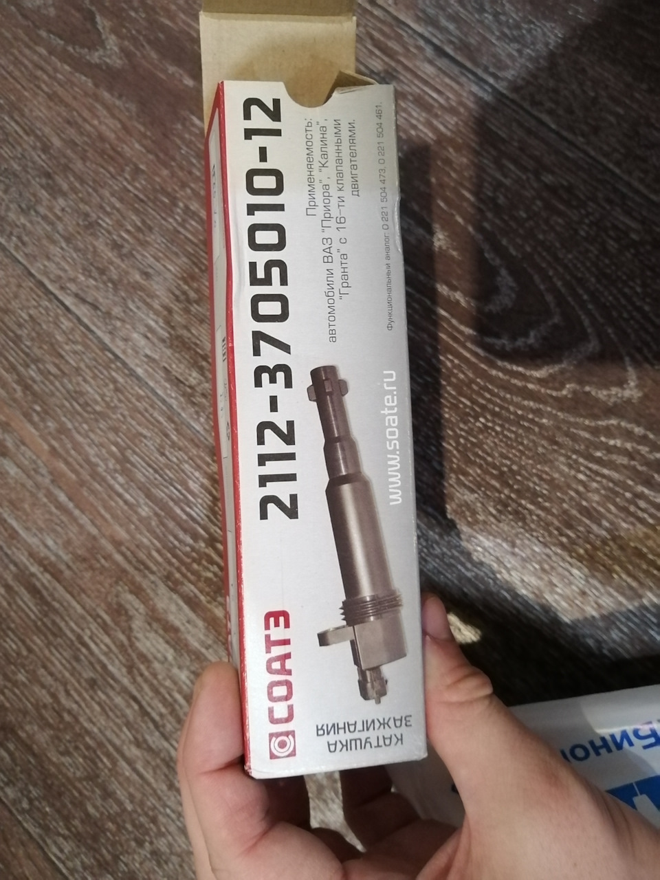 Замена гидриков и маслосьемных копачков — Lada Гранта Лифтбек (1G), 1,6 ...