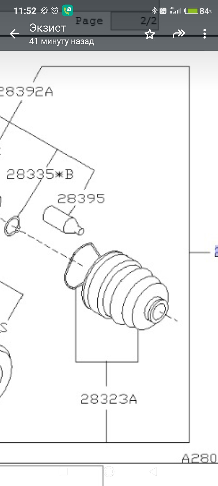 Про пыльник и кольцо 6ти_гранное — Subaru Forester (SG), 2 л, 2007 года ...