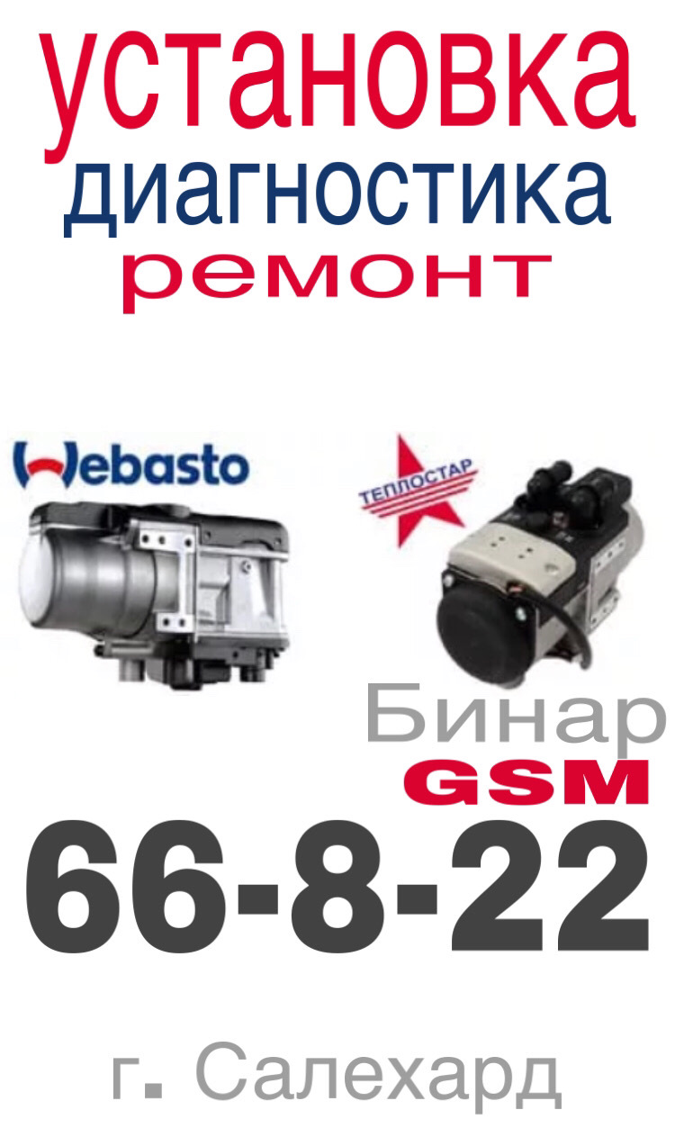 Запись, 12 мая 2021 — DRIVE2