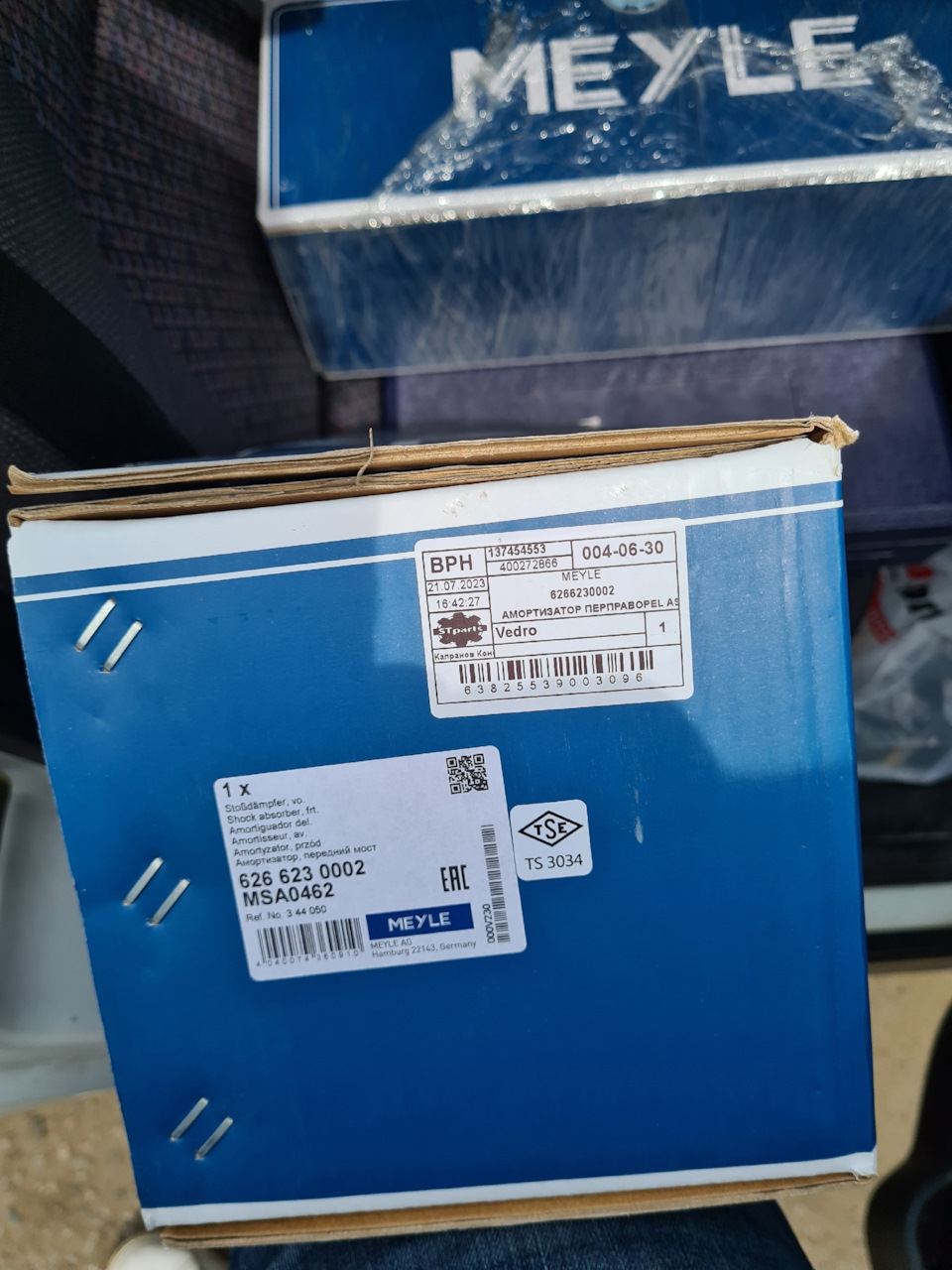 Амортизаторы передние Meyle 6266230001 — Opel Astra G, 1,6 л, 2000 года ...