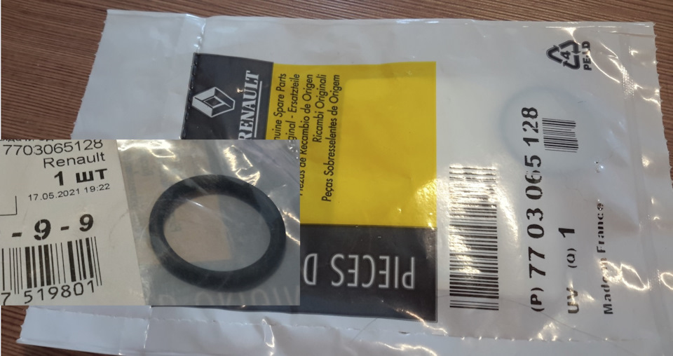 Сальники правого привода и первичного вала — Renault Scenic RX4, 2 л ...